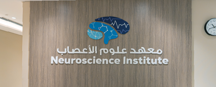 Advanced Neurological Care in Abu Dhabi | Burjeel Medical City